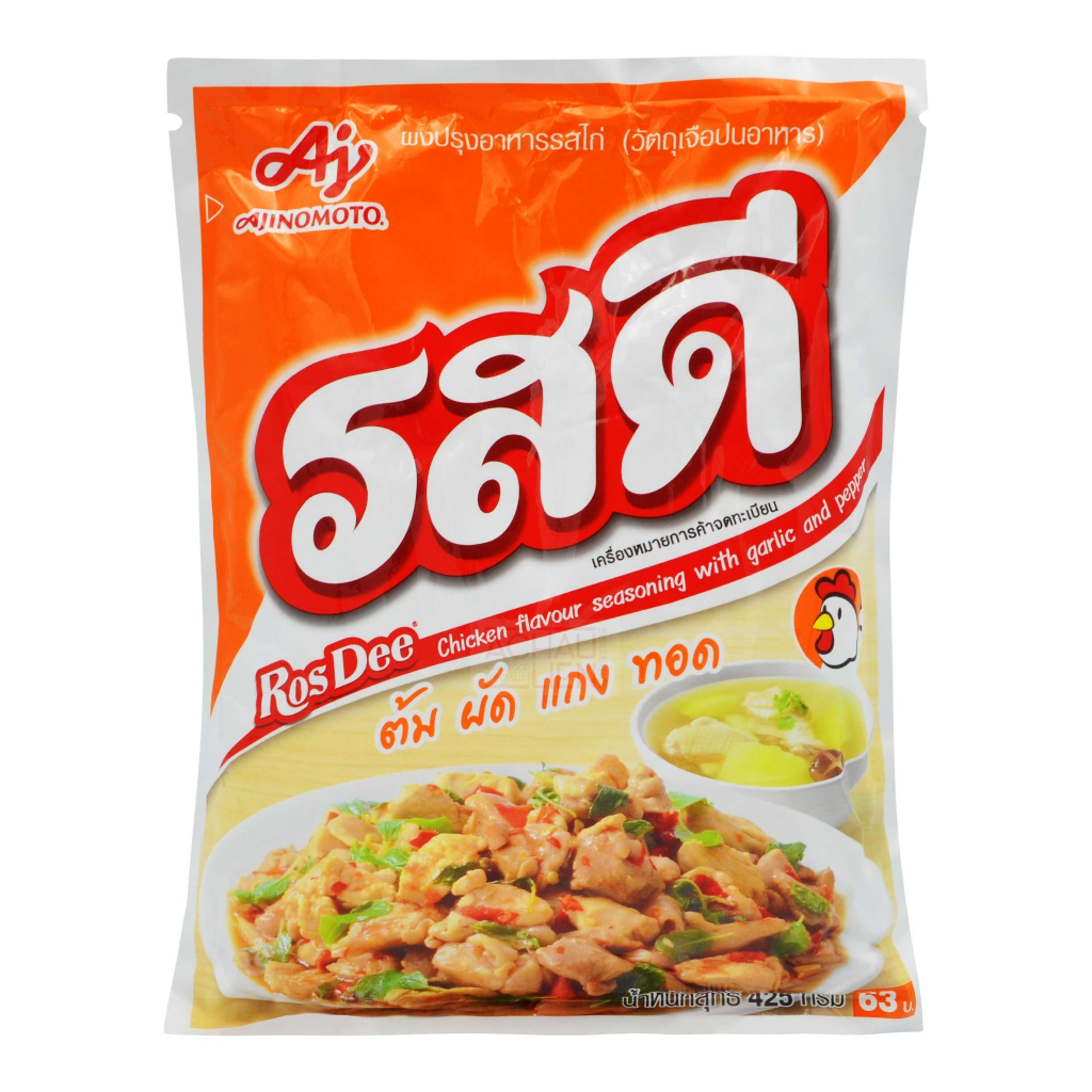 (PROMO)Ajinomoto Thailand Rosdee Pork/Chicken Seasoning Powder 1.5kg ...