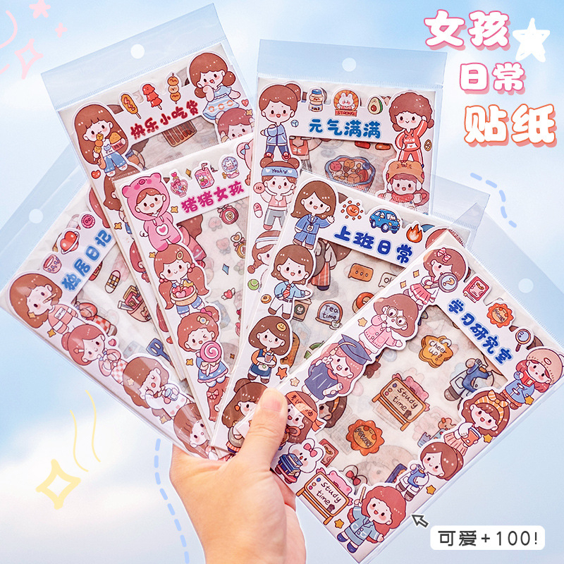 Fancy Creative Cutie Sticker Kids Cartoon Sticker Lifestyle Sticker ...