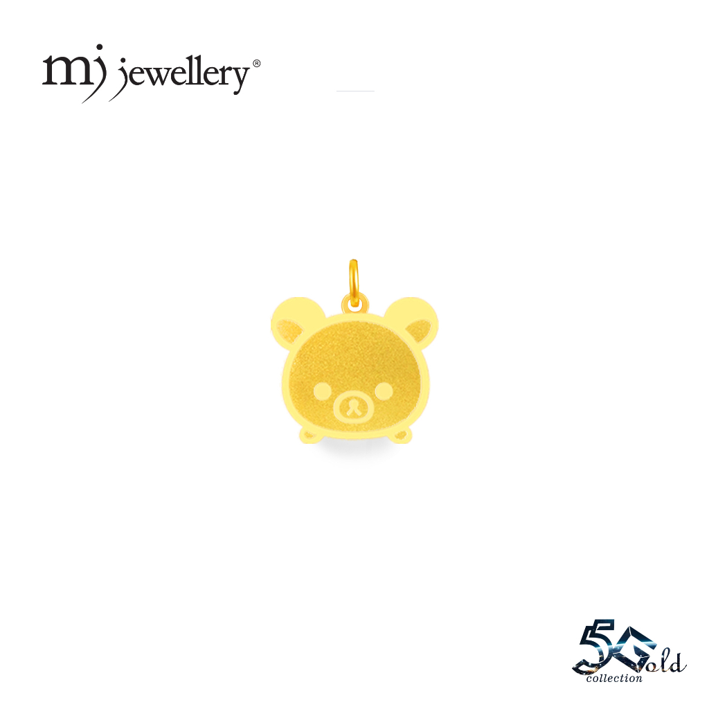 MJ Jewellery 5G Gold Collection Gold Pendant B284 , 375 Gold & 916 Gold ...