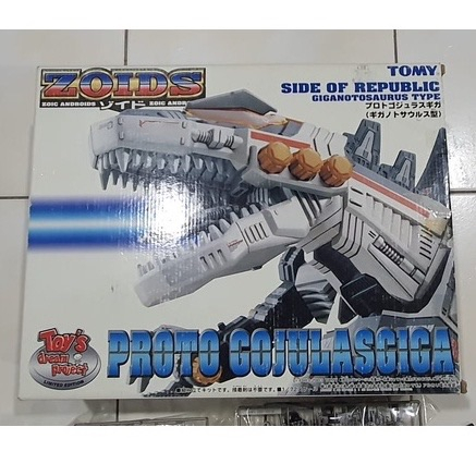 Zoids Proto Gojulas giga Tomy 2003 limited toy dream project | Shopee ...