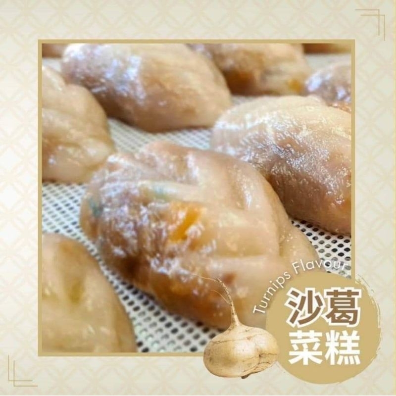Ampang Famous Teochew Turnip Chai kuih (Frozen)｜安邦出名潮州菜粿沙葛（冷冻） 菜糕 kuih ...