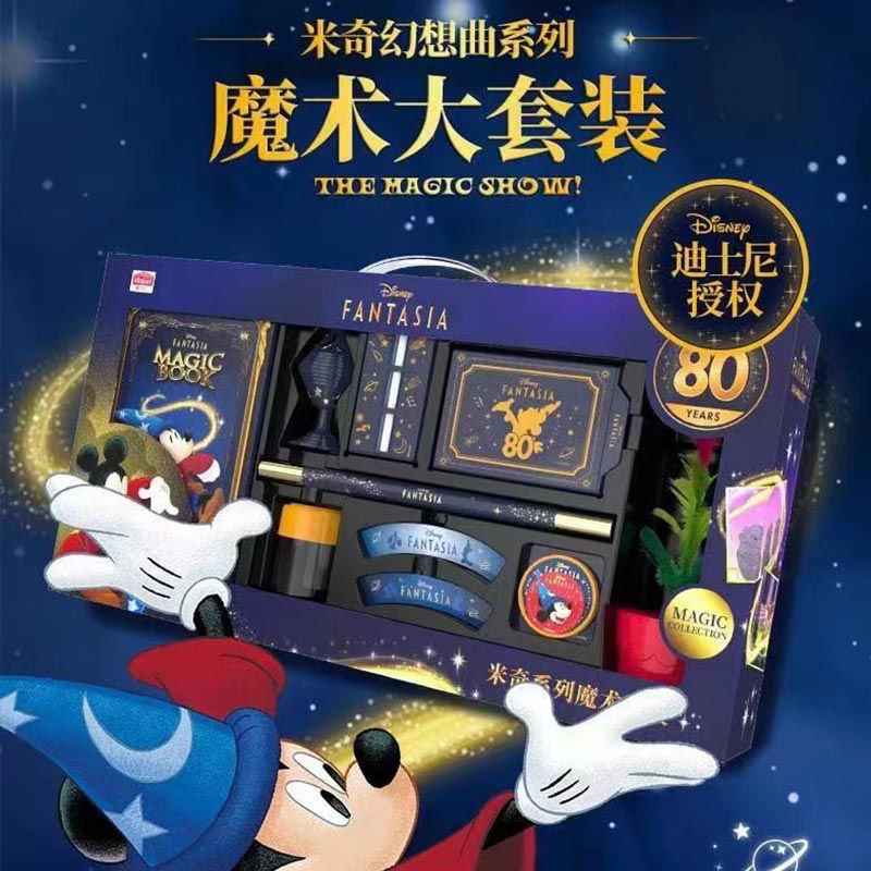 Disney Magician Tools Box Set 迪斯尼魔术师法宝盒 | Shopee Malaysia