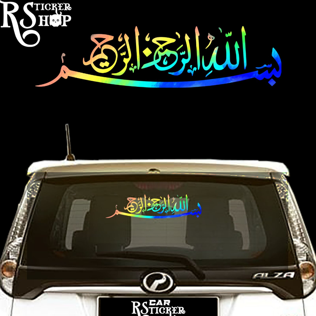 Plotter Cut Decal Islamic Calligraphy Bismillah Muslim Style Car ...