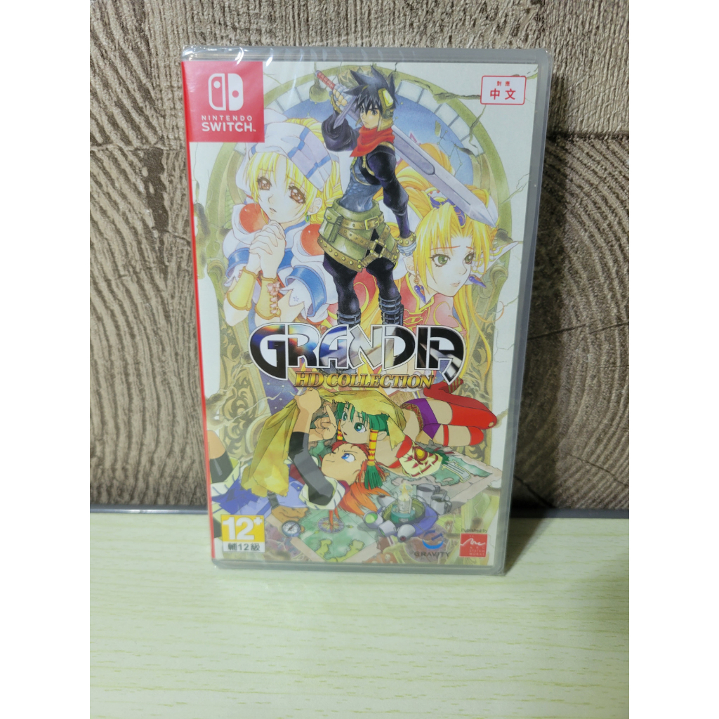 NS Switch Grandia HD Collection | 冒险奇谭 HD 合辑 (中文版) | Shopee Malaysia