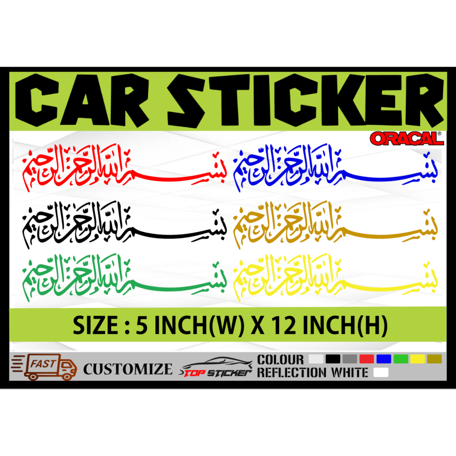 STICKER JAWI KHAT MOTOR STICKER KERETA STICKER CAR | Shopee Malaysia