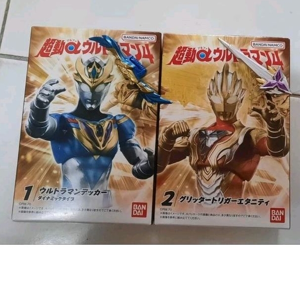 chodo alpha ultraman 4 / ultraman decker dynamic type & glitter trigger ...