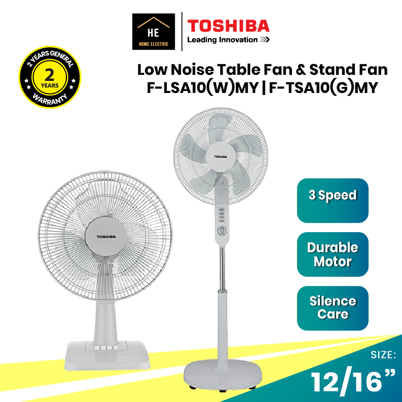 Toshiba 12" / 16" Inch Stand Fan & Table Fan F-LSA10(W)MY | F-TSA10(G)MY Kipas 站立 桌面 风扇 | Shopee ...