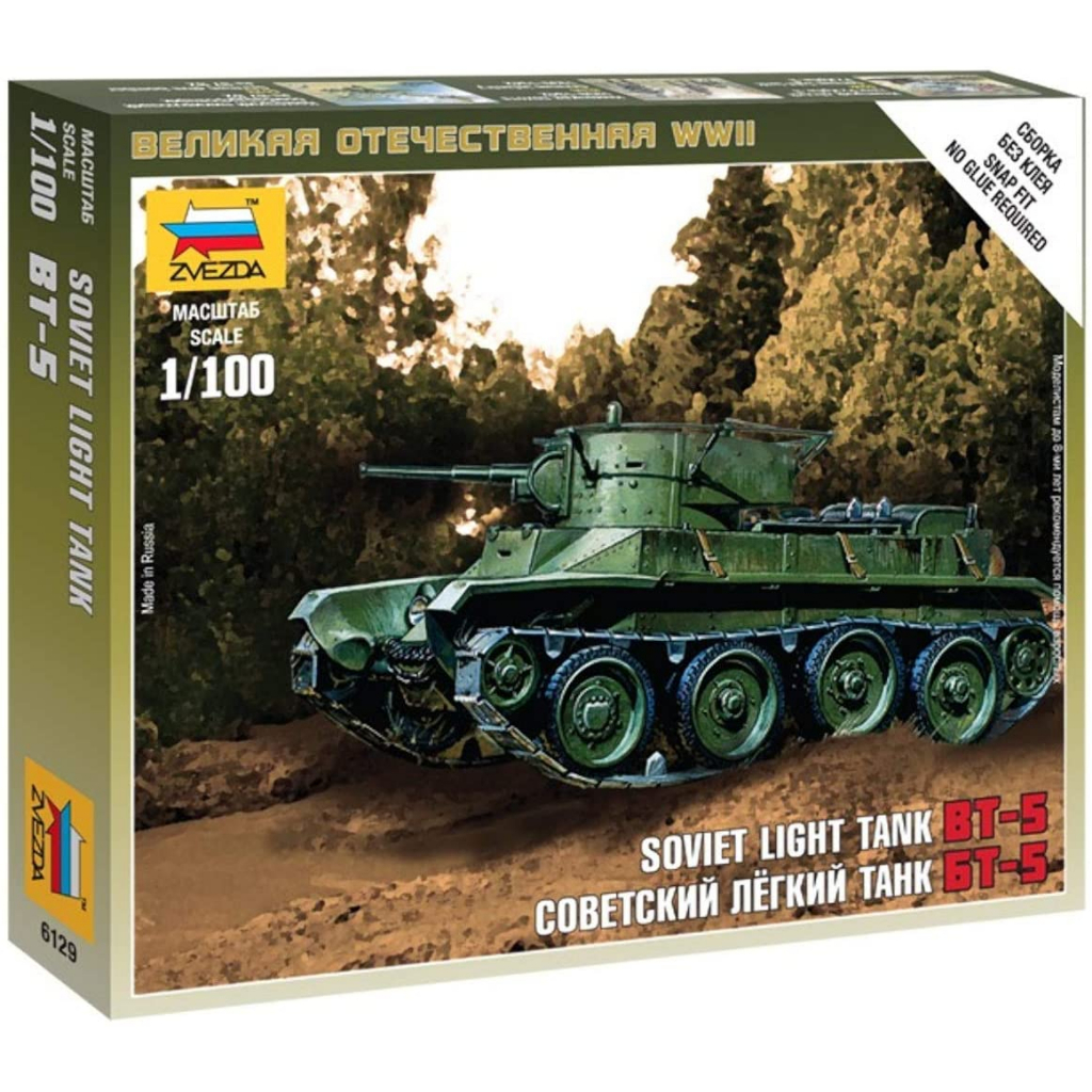 Zvezda Art of Tactic Miniatures (1:100) Soviet Light Tank BT-5 (6129 ...