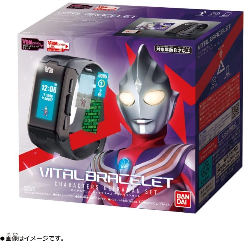Vital Bracelet Ultraman - [Ultraman Tiga Edition] | Shopee Malaysia