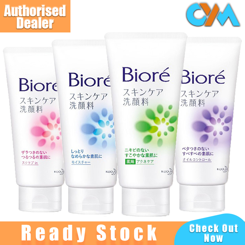 Biore Cleanser Pembersih Muka 130g Moisturiser Acne Care Oil Control ...