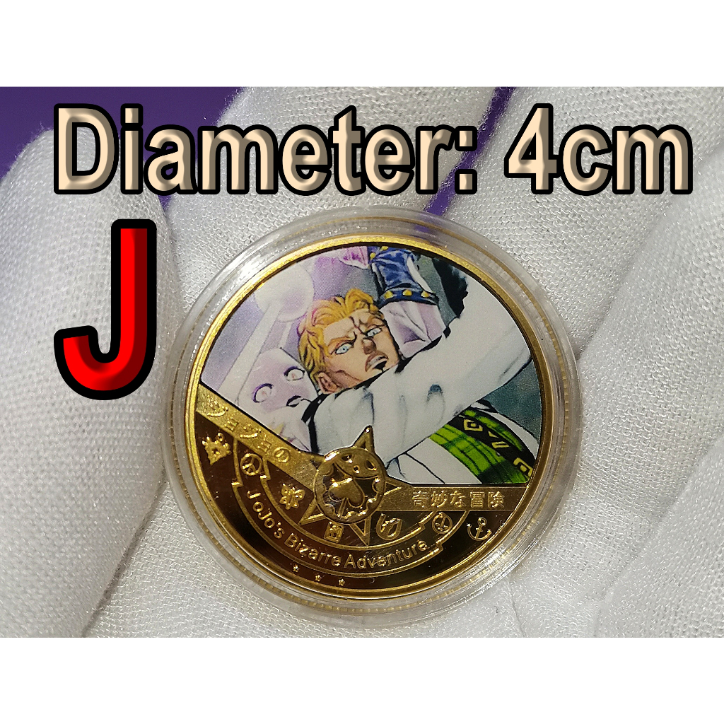 JoJo's Bizarre Adventure coin collection ( J Store ) | Shopee Malaysia