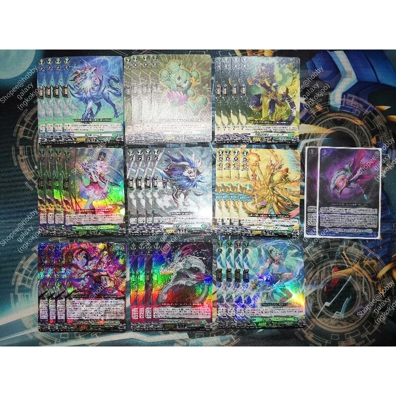 Cardfight Vanguard [JP] D-BT10/014 Servitude of Funeral Procession ...