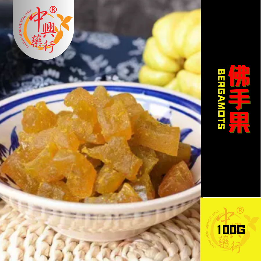 佛手果 BERGAMOTS / Fo Shou Guo 100g | Shopee Malaysia