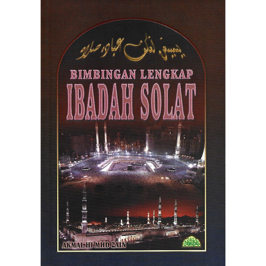 BIMBINGAN LENGKAP IBADAH SOLAT | Shopee Malaysia