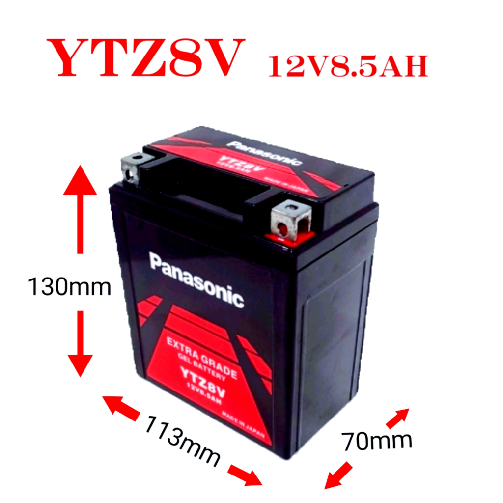 BATTERY YTZ8V YTX7L PANASONIC MADE IN JAPAN (12V8.5AH) R25 / XMAX 250 / RFS150 | Shopee Malaysia