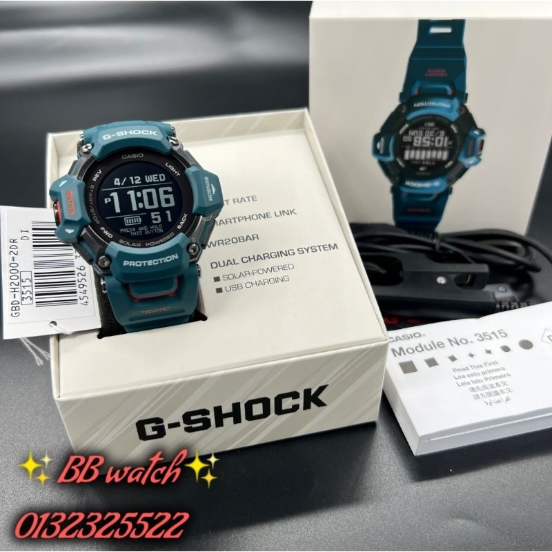 G-Shock 100% authentic GBD-H2000-2DR / GBD-H2000-2 / GBD H2000-2 / GBD H2000 2 / GBDH2000-2 ...