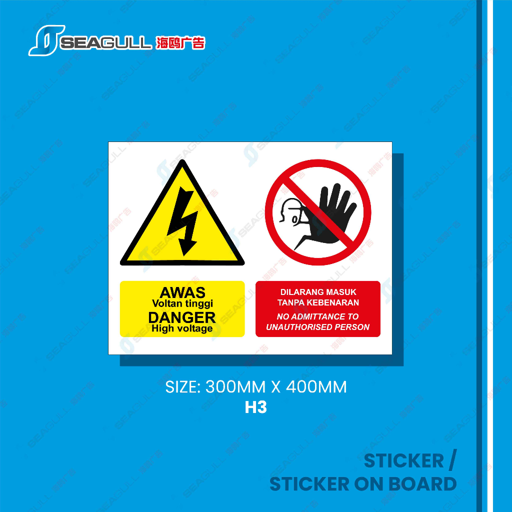 High Voltage Sign Signage Sticker Electric Danger Caution Voltan Tinggi ...