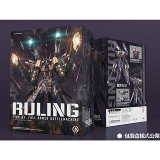 In Era+ Ruling Type 01. Full Armed Battlemachine Model Kits / Infinite ...