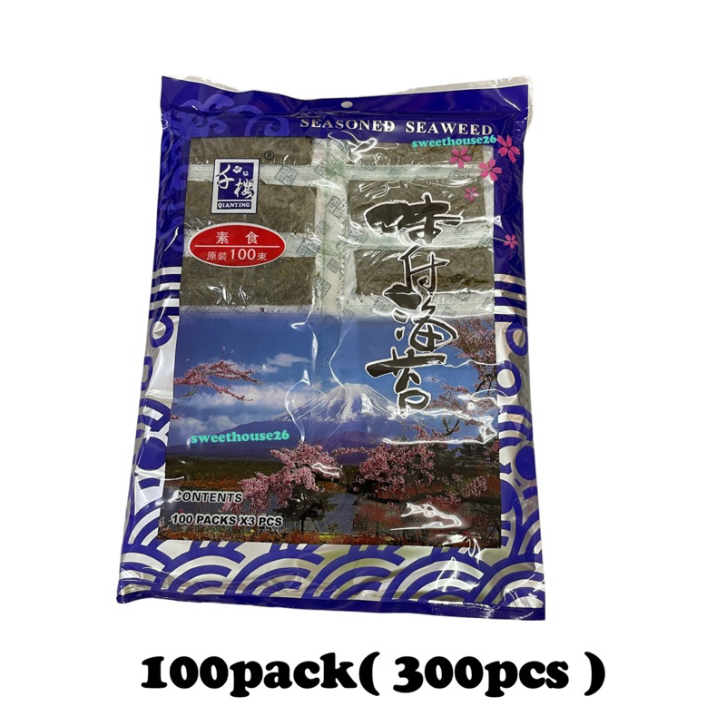 Seasoned Seaweed Original 100 packs x 3 pcs Halal | Shopee Malaysia