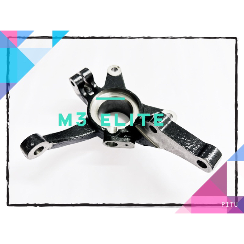 PROTON BLM FLX STEERING KNUCKLE ARM | Shopee Malaysia