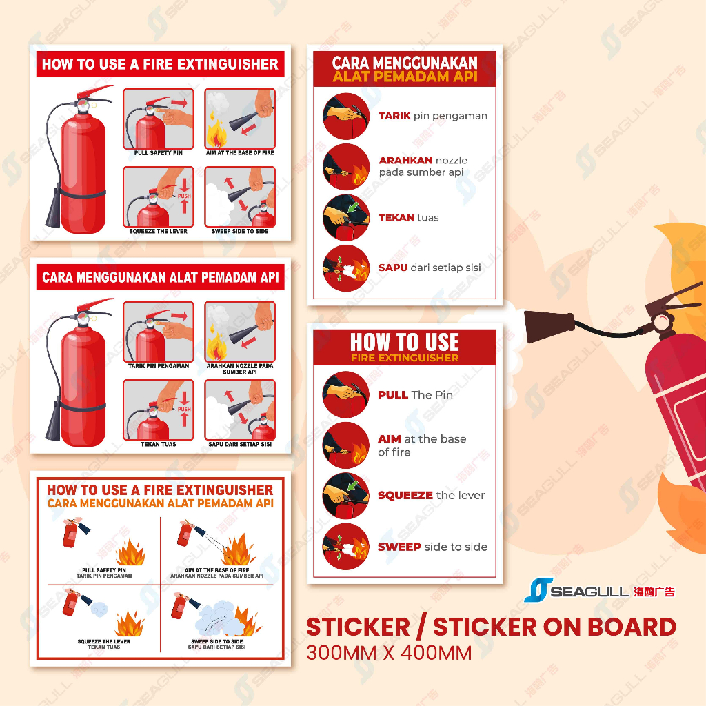 Fire Extinguisher Signage Sticker How to Use Ways to Use Tutorial Cara ...