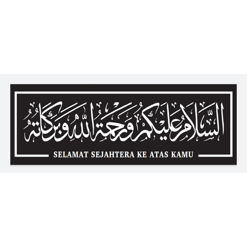 Sticker : Assalamualaikum | Shopee Malaysia