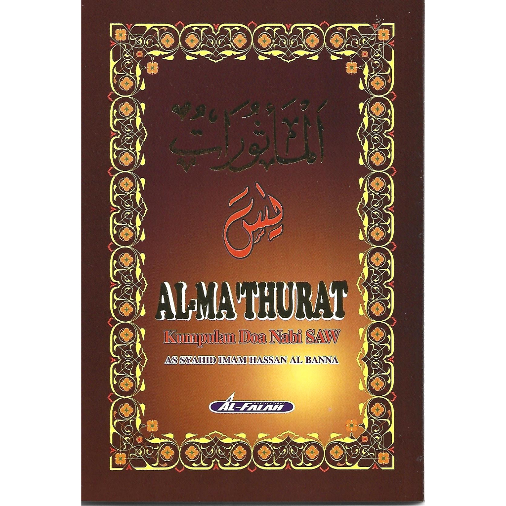 AL MATHURAT MATSURAT - WAZHIFAH AL KUBRA DAN WAZHIFAH AL SUGHRA - AS ...