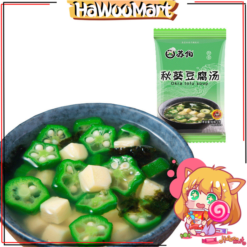 【苏伯汤】速食汤 紫菜 泡菜 日式味增 即冲即食 SuBo Instant Soup Cube Egg Soup with FD Freeze ...