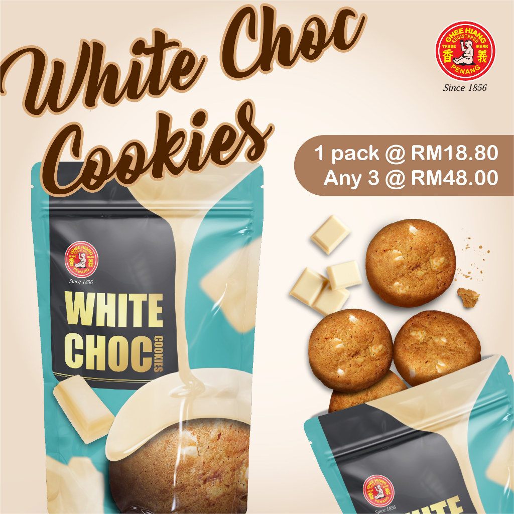 Ghee Hiang White Chocolate Cookies 155g 白巧克力曲奇饼干 | Shopee Malaysia