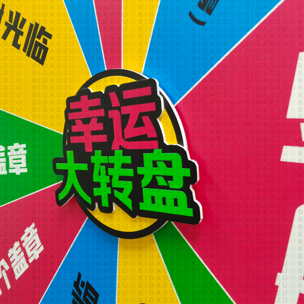 90x90cm Spinning Wheel Floor Standing Lucky Draw Wheel Of Fortune ...