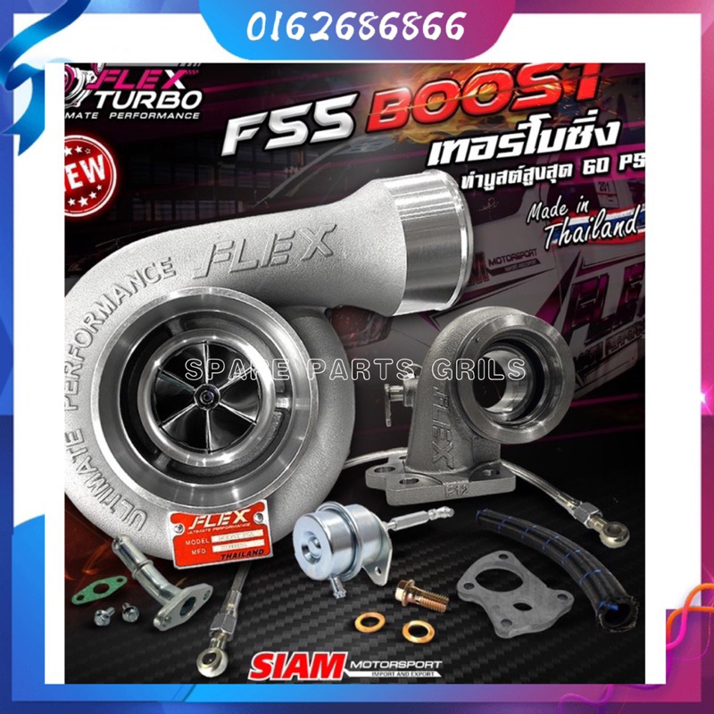 🇹🇭THAILAND FLEX F55 BOOST VEE2 TURBO UP TO 60PSI 400HP 45.5MM ISUZU D ...