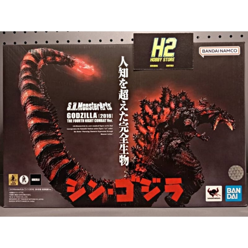 Original Bandai. S. H. MonsterArts. Shin Godzilla (2016). The Fourth ...