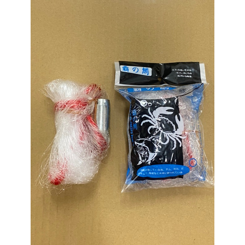 1.5M PANJANG JARING KETAM DAN IKAN (1.5METER) Fishing Crab Fish Net ...
