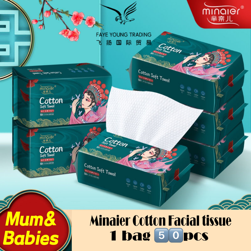 Minaier Cotton Facial Tissue 芈奈儿 抽式洗面巾 | Disposable Soft Dry Wet Facial Towel | Pakai Buang ...