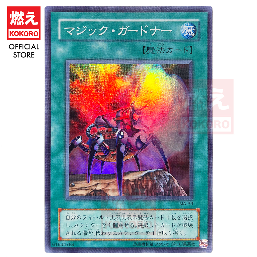 YUGIOH CARD Magic Reflector 魔法防护器 MA-39 SR [KOKORO 游戏王] [魔法] [初版 ...