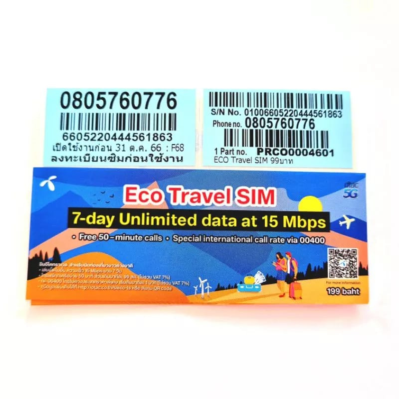 Thai SIM CARD DTAC with UNLIMITED 4G DATA ( No Cap/No Limit) in ...