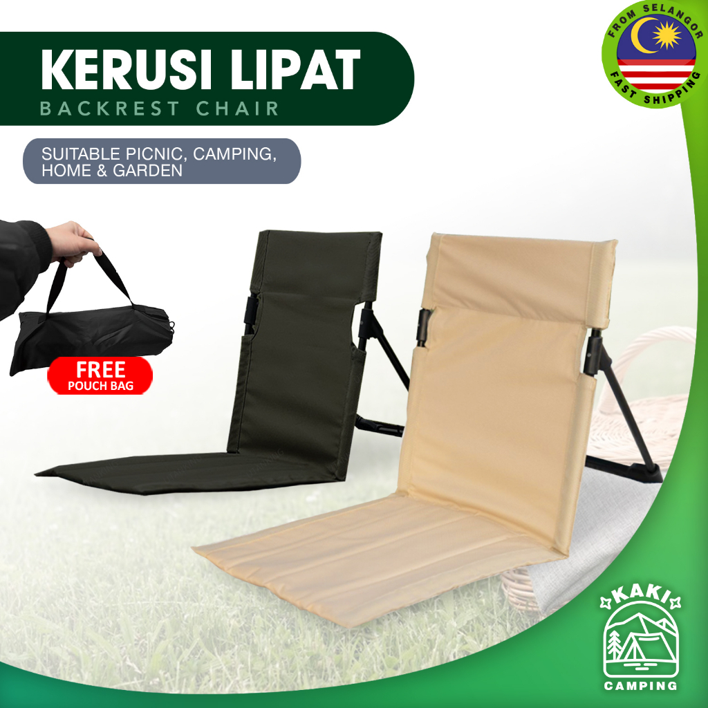 Outdoor Foldable Backrest Lazy Chair Cushion Floor With Back Support ...