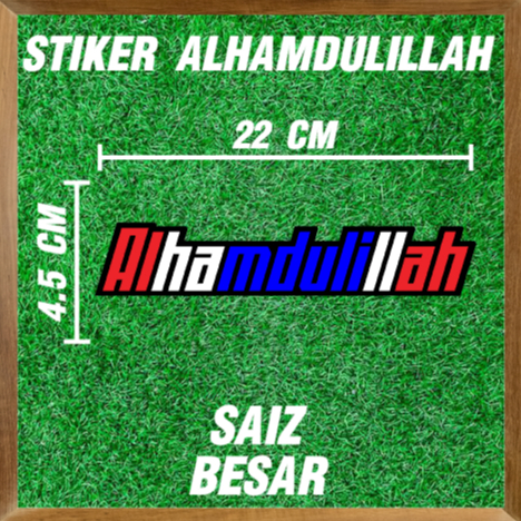STIKER ALHAMDULILLAH (PRINTED STICKER) [READY STOCK] | Shopee Malaysia