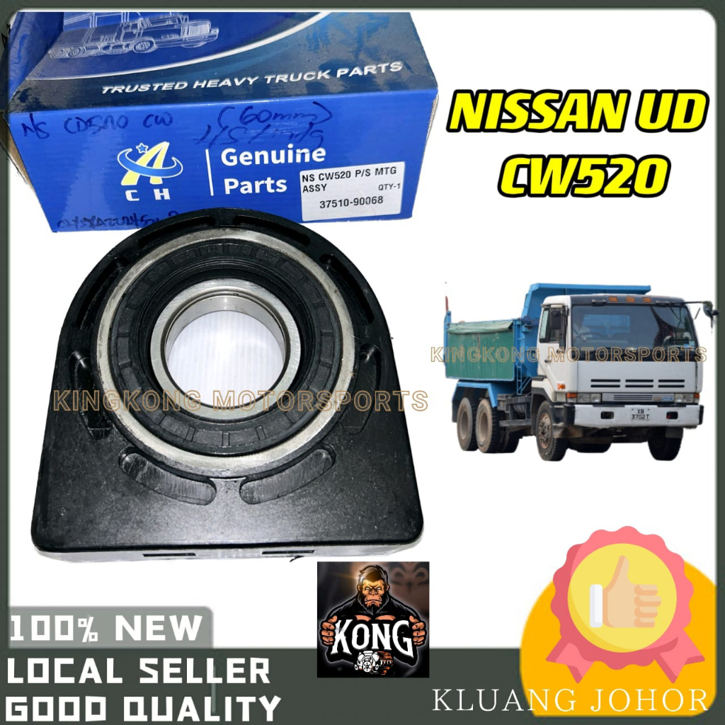 LORRY NISSAN UD CW520 PROPELLER LONG SHAFT MOUNTING 60MM 37510-90068 ...