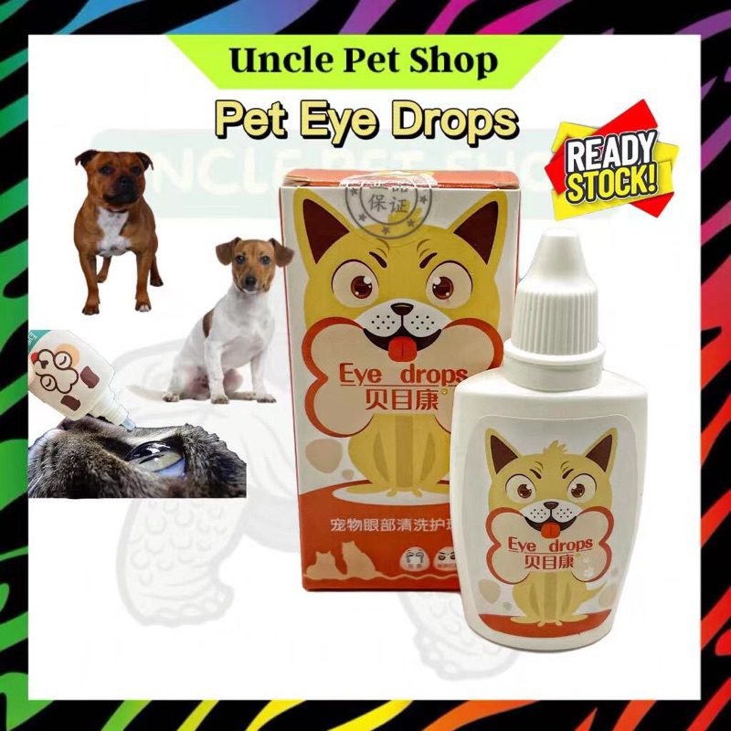 Pet Eye Drop For Dog Supplement Kitten Cleaner Infection Cataract Care ...