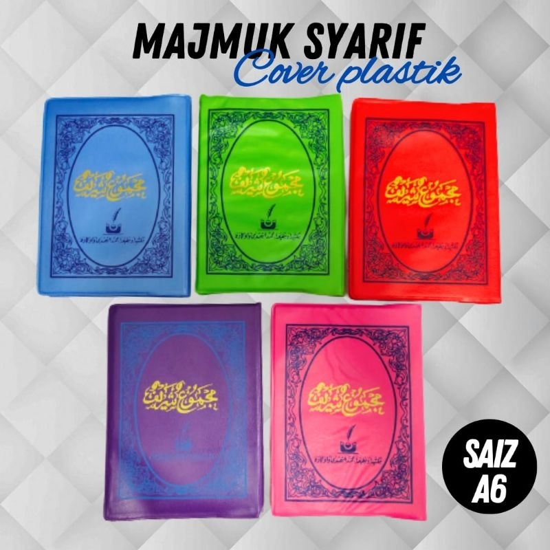 Majmuk Syarif Himpunan Zikir dah surah Pilihan / Cover Plastik Bolej ...