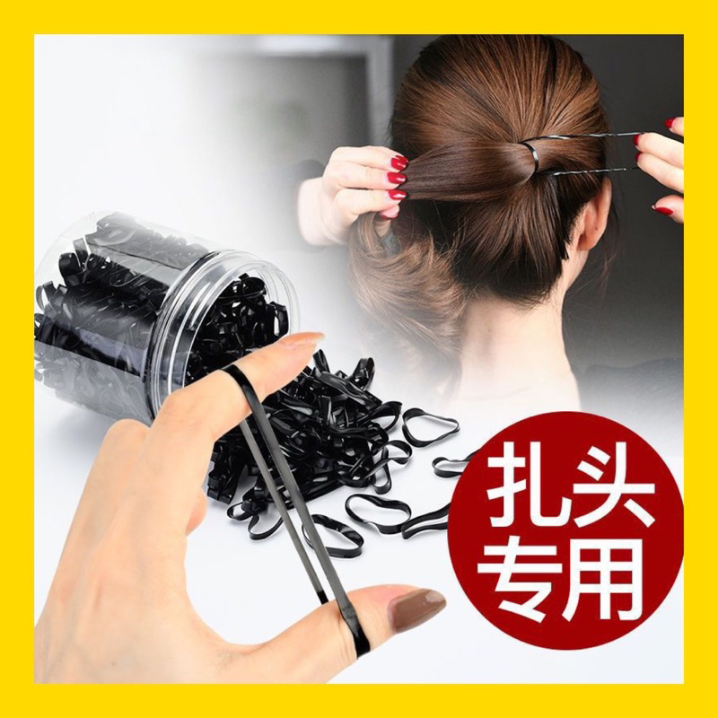 50pcs Hair Rubber band (No Box)Getah Ikat Rambut black protect rambut ...
