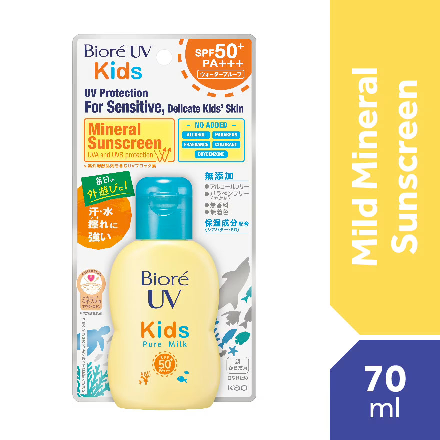 BIORE Uv Kids Pure Milk 70ml Sunscreen protects kids delicate skin ...