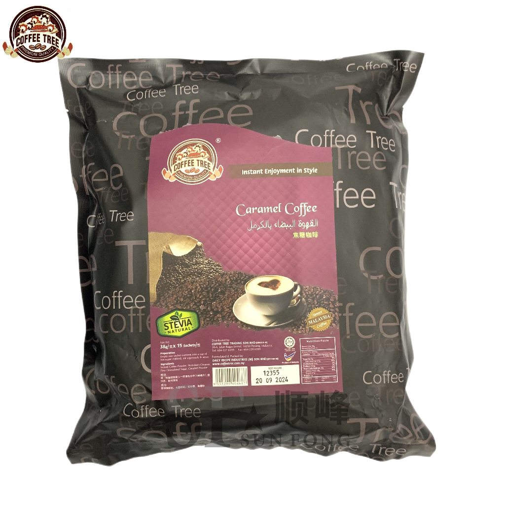 Coffee Tree CARAMEL Coffee Stevia Natural PREMIUM Halal /咖啡树 咖啡魅力 焦糖咖啡 ...