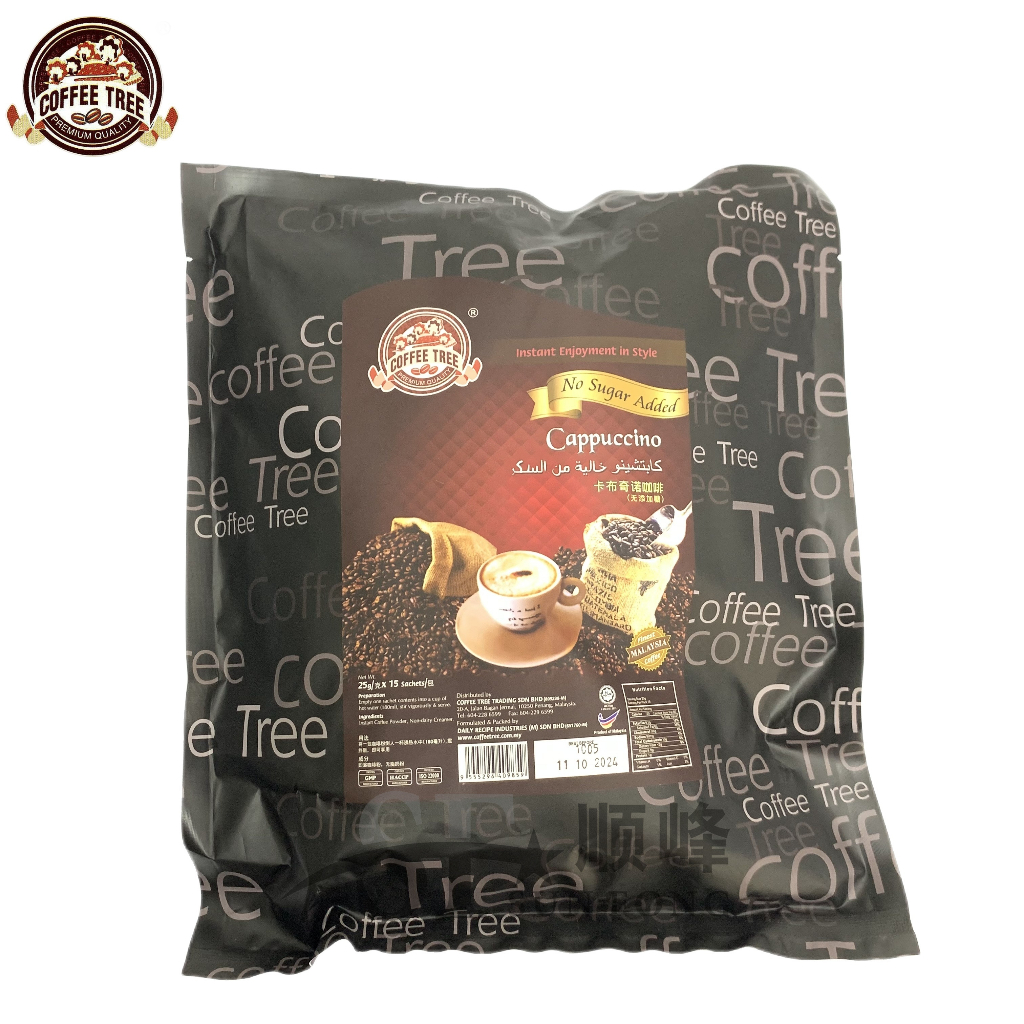 Coffee Tree CAPPUCCINO Cappucino No Sugar Added PREMIUM Halal / 咖啡树 ...