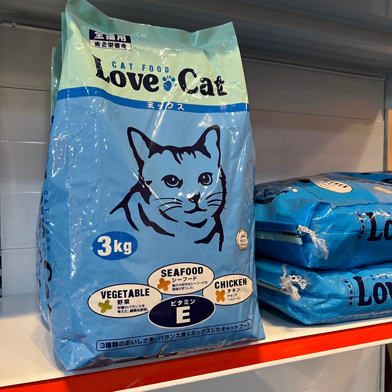 Sava Love Cat Food 8kg | Shopee Malaysia