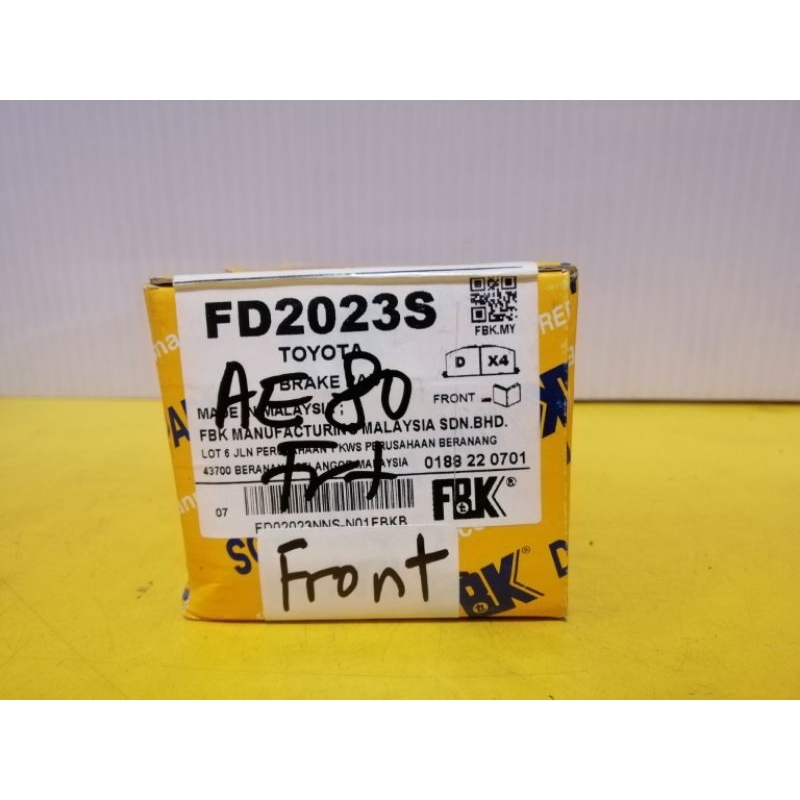 AE80 EE80 AE92 AE90 AE100 EE90 EE101 AE111 AE101 EE100 FRONT DISC BRAKE ...