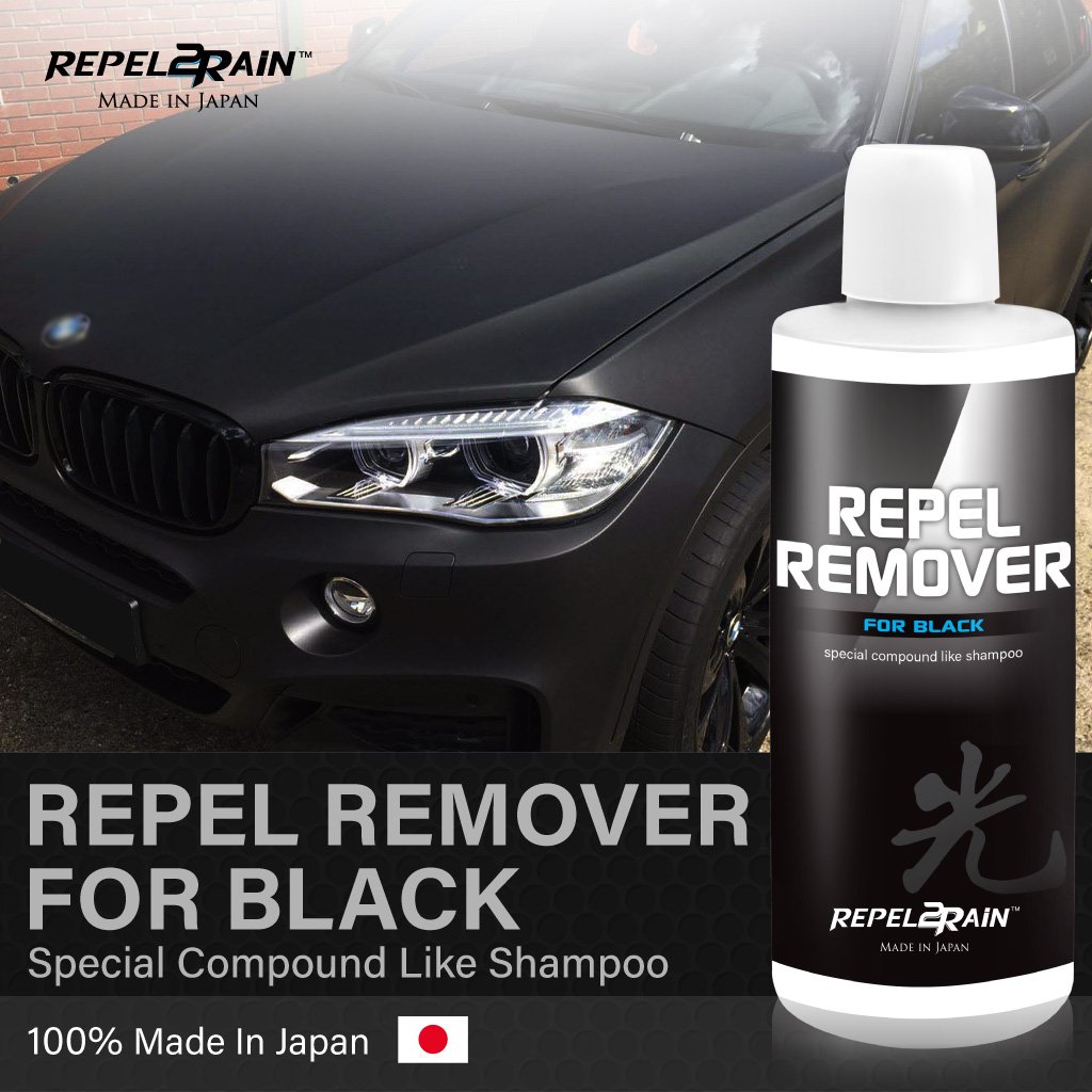 R2R Repel Paint Spot Stain Traffic Film Remover 200ml Effective on Matt ...