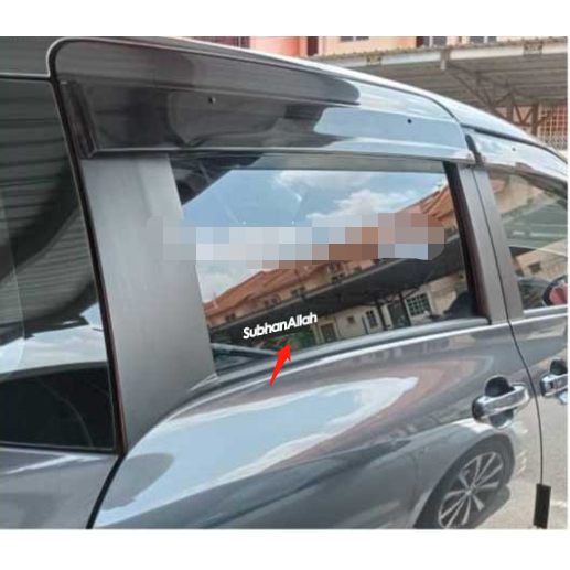 Car Sticker "SubhanAllah" - Small Size | Sticker Kereta Cermin Sisi ...