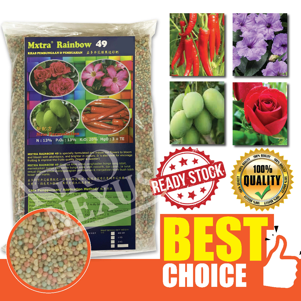 MXTRA RAINBOW 49 FERTILIZER 3KG /MENERANGKAN WARNA BUNGA DAN MEMBESARKAN SAIZ BUNGA | Shopee ...